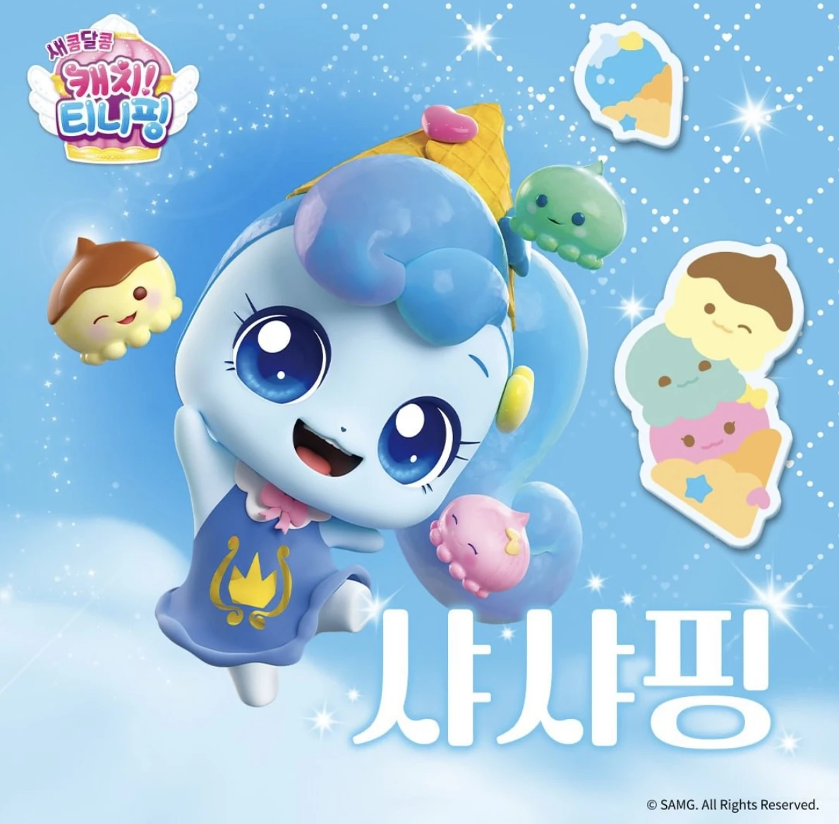 Cute images i found of Shashaping and Berry Heartsping | Fandom