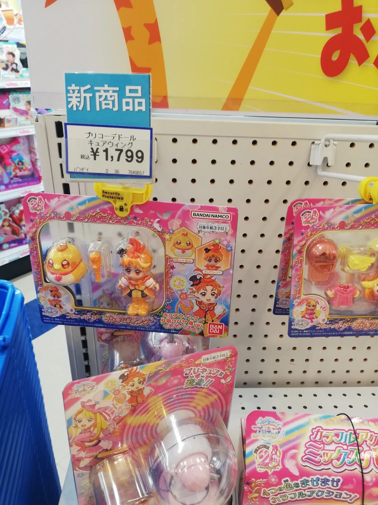Discuss Everything About Pretty Cure Wiki | Fandom