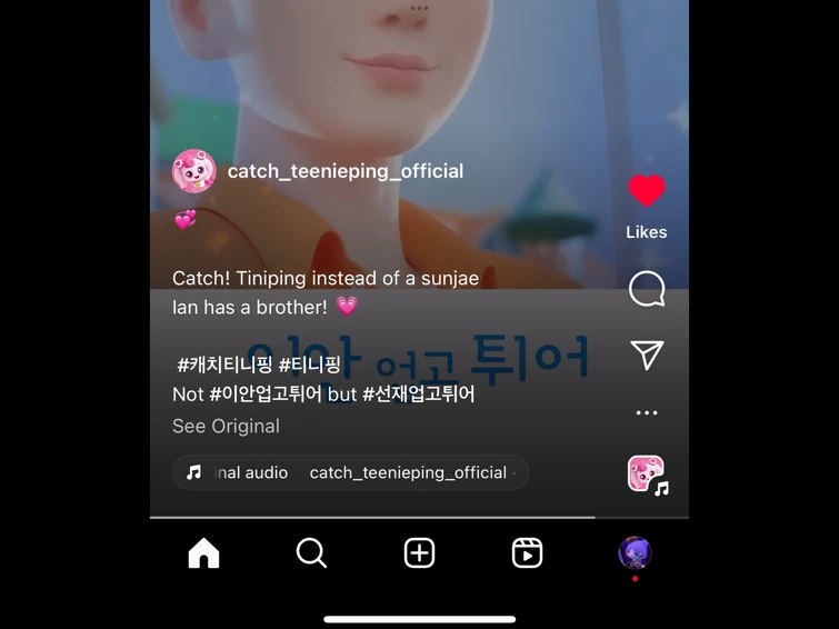 (Translation may be off) from what I can tell, the official c!t account ...