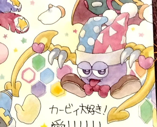 Before I Rest, I Present Everyone This Image of Marx I Found on the ...