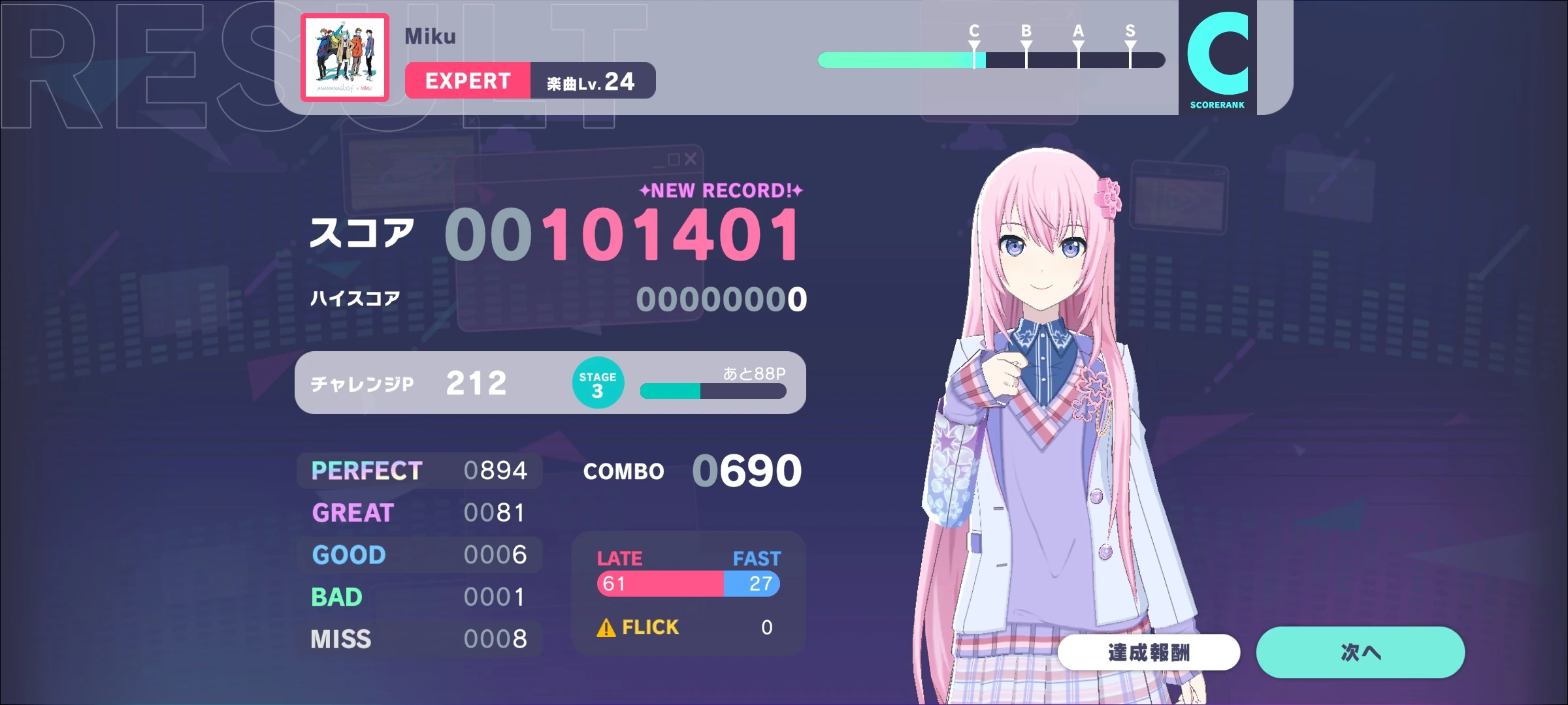 Showing jp server | Fandom