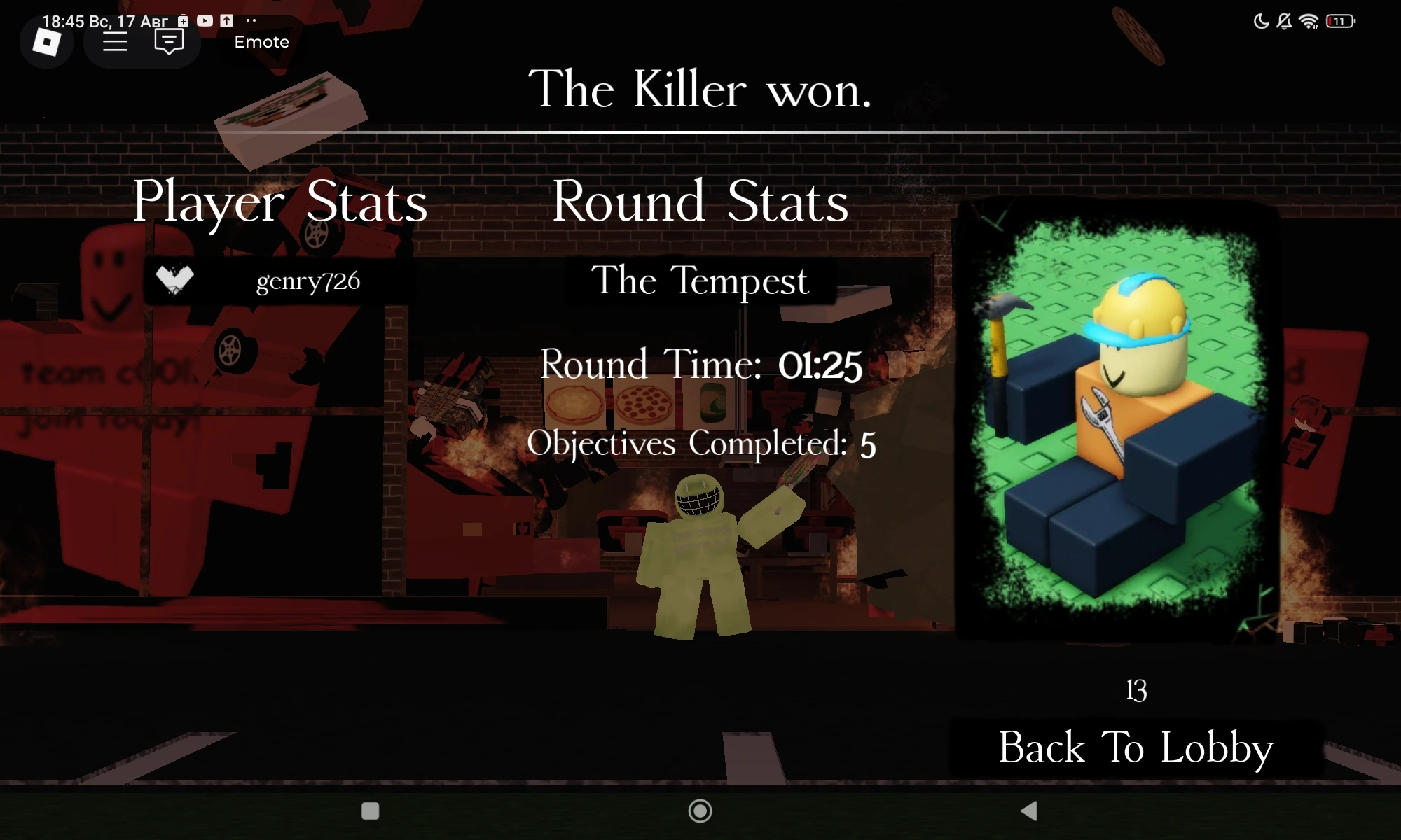 Peedud with his lollipop | Fandom