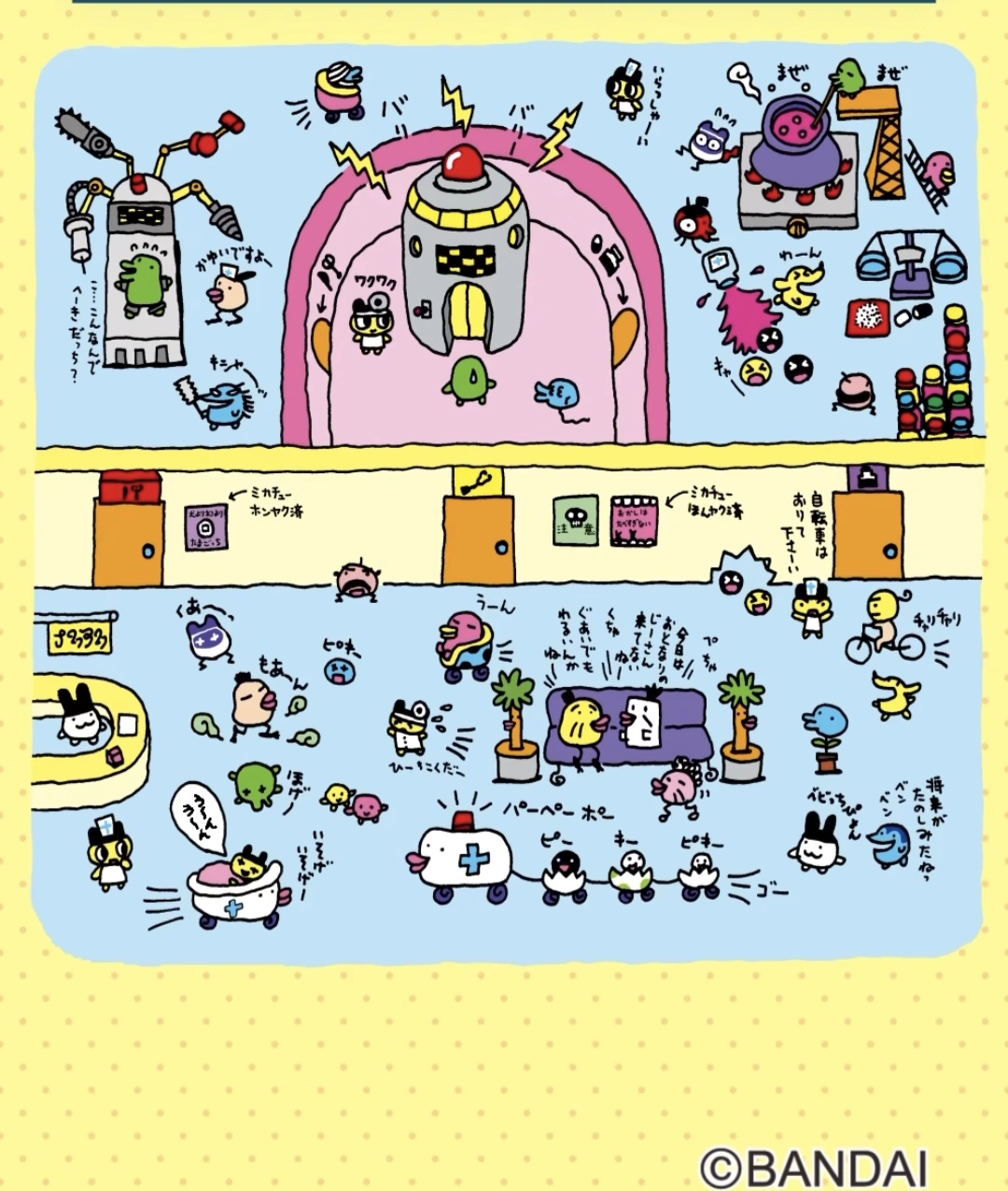 Tamagotchi Hospital | Fandom