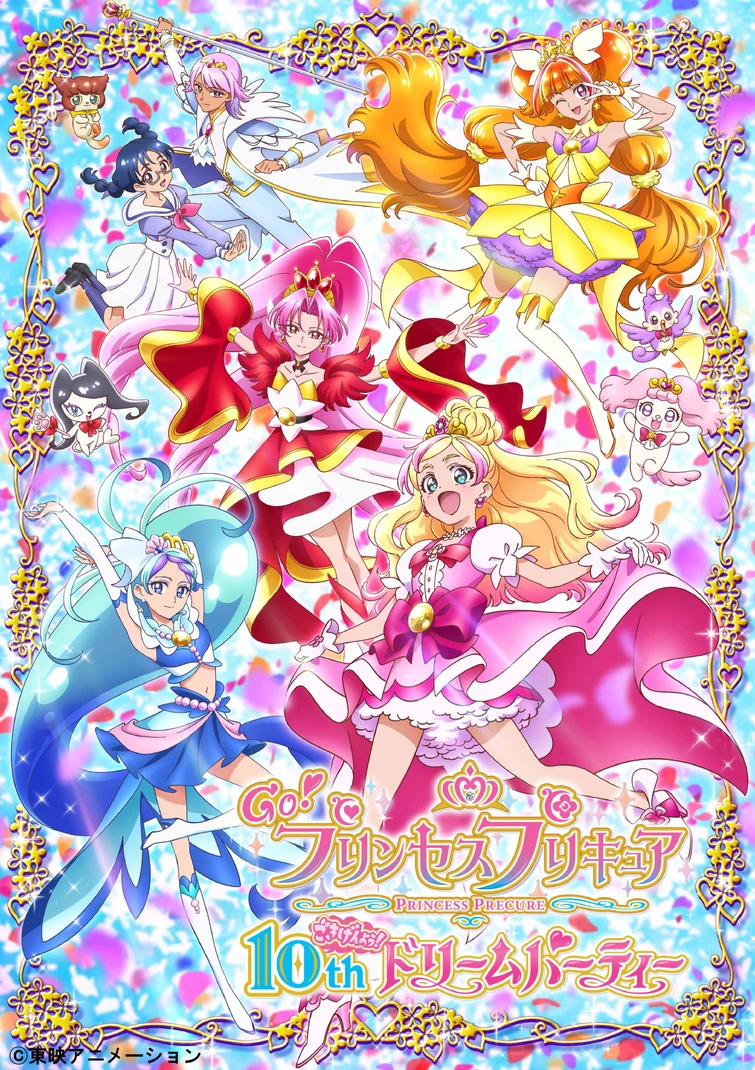 Go Princess 10th Anniversary YouTube Program official Poster is ...