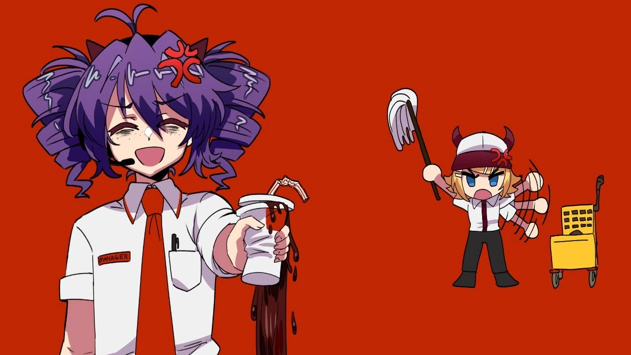 Minimum Rage | Fandom