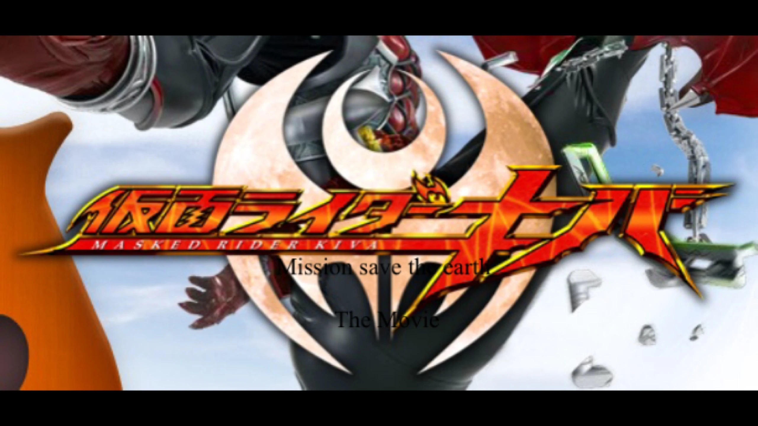 Kamen Rider Kiva: Mission Protect the Planet the movie | Fandom