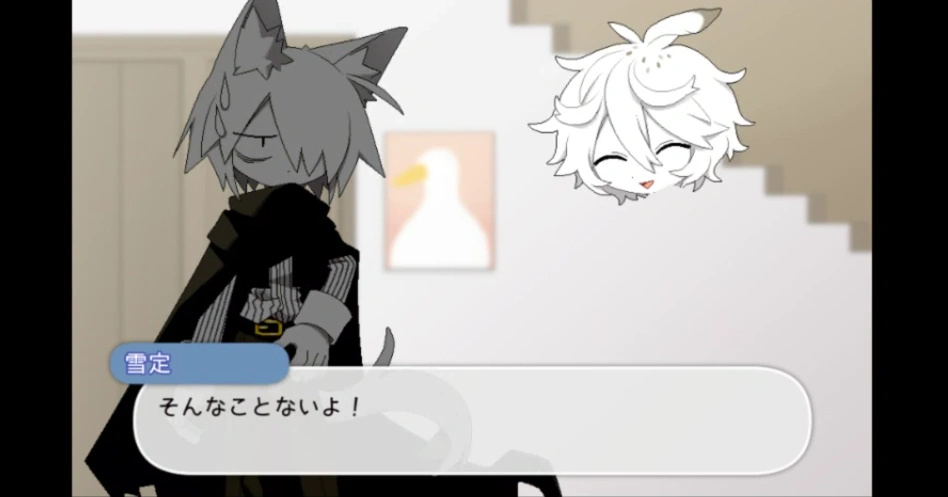 Yukisada went sicko mode | Fandom