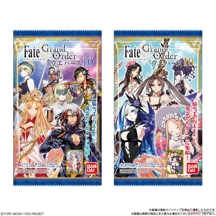FGO Wafer Card Box 10 | Fandom