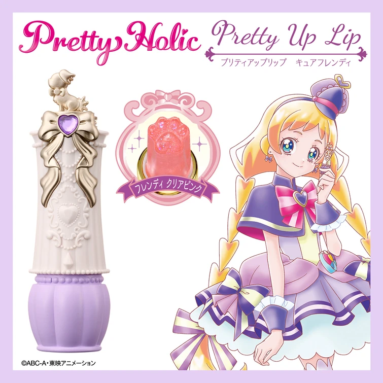 Wonderful Pretty Cure Pretty Holic | Fandom