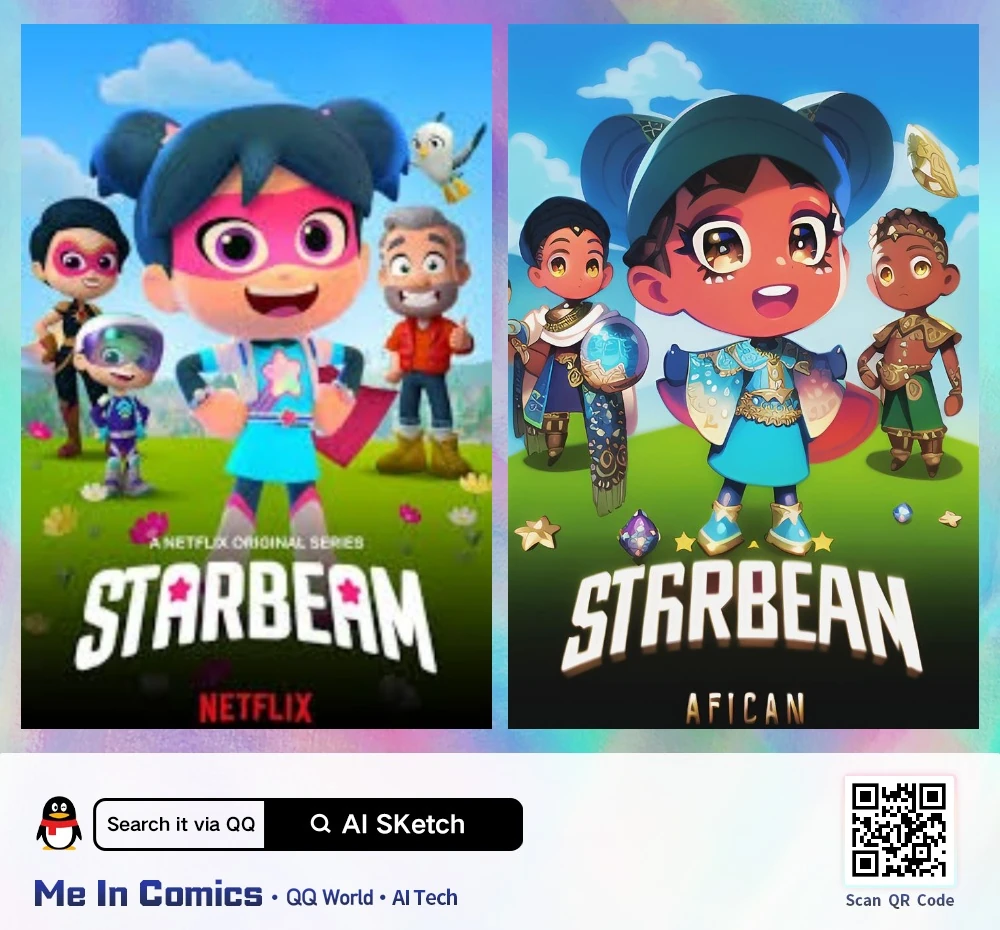 StarBeam (AI generated) | Fandom