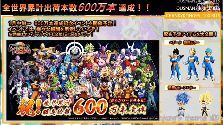 Dragon Ball Fighterz, New Cosmetics | Fandom