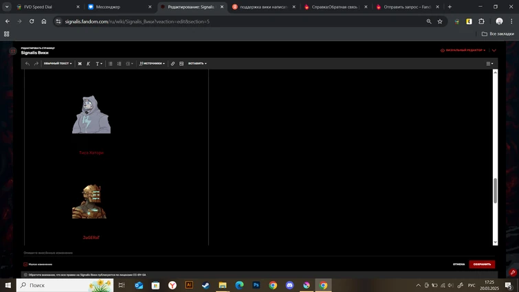 Discuss Everything About Fandom Developers Wiki | Fandom