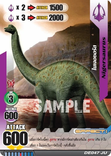 Mesozoic brawl ultimate S2 GB3 | Fandom