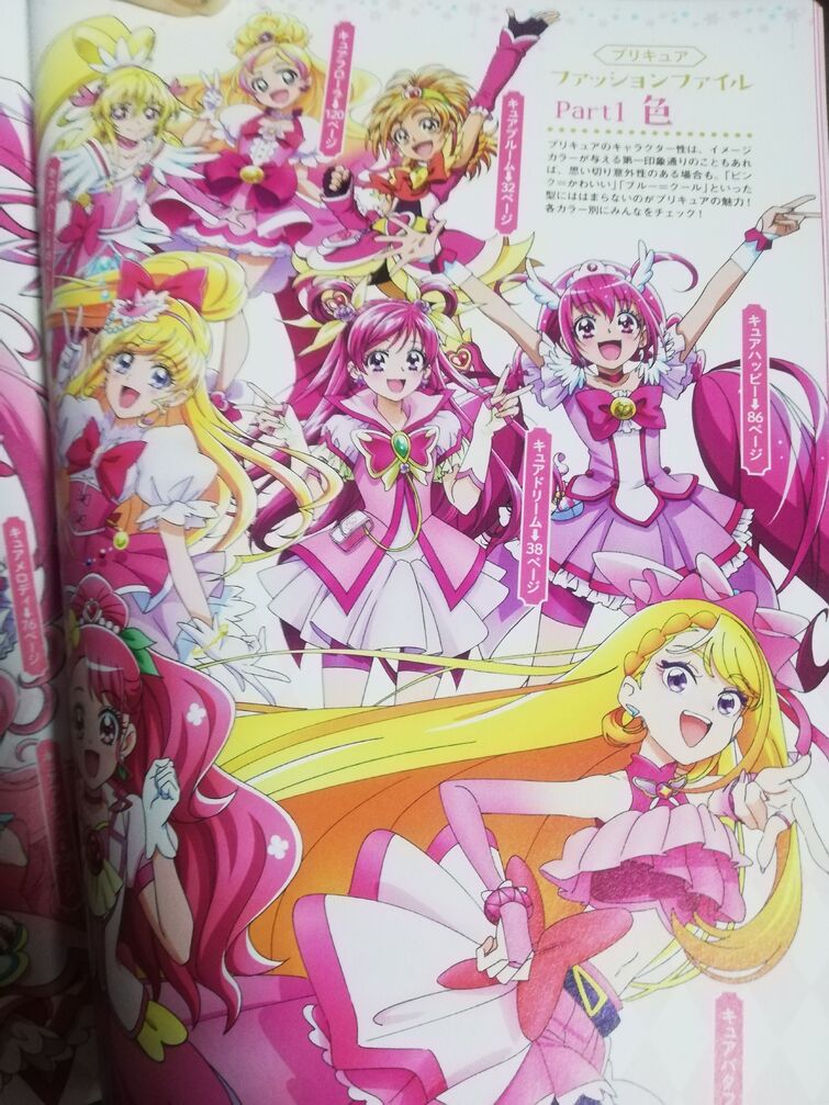 All color teams from 20th Anniversary Pretty Cure Costume Chronicle ...