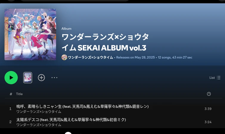 LETS GOOO!!! | Fandom