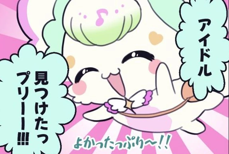 Discuss Everything About Pretty Cure Wiki | Fandom