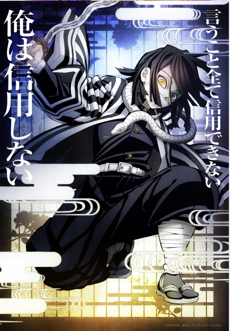 Infinity arc official art!!! | Fandom