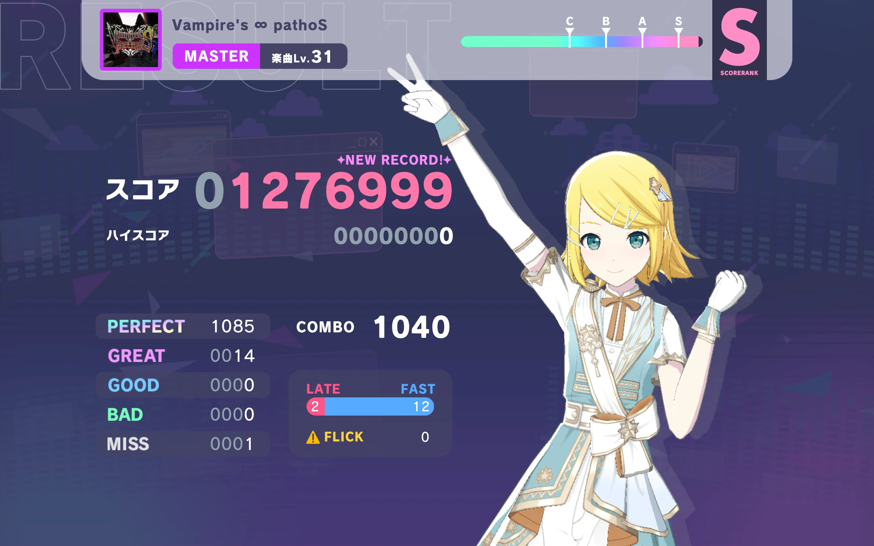 AUGH NO [vampires pathos fc-1] | Fandom