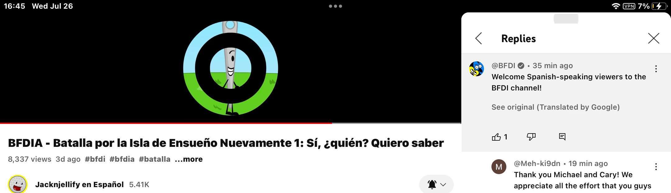 CONFIRMED!? | Fandom