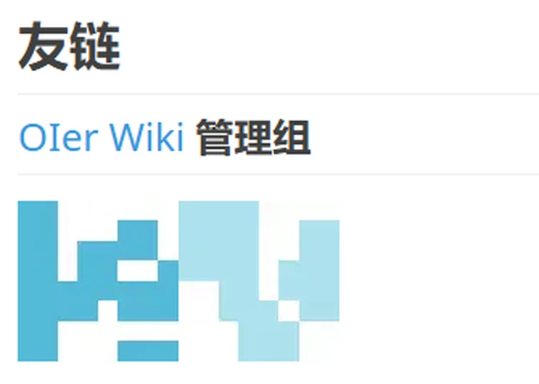 Discuss Everything About OIer Wiki | Fandom