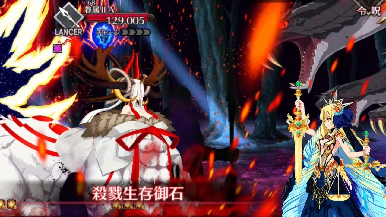 Raid Bost : Beast IV .ft Astraea 2T | Fandom