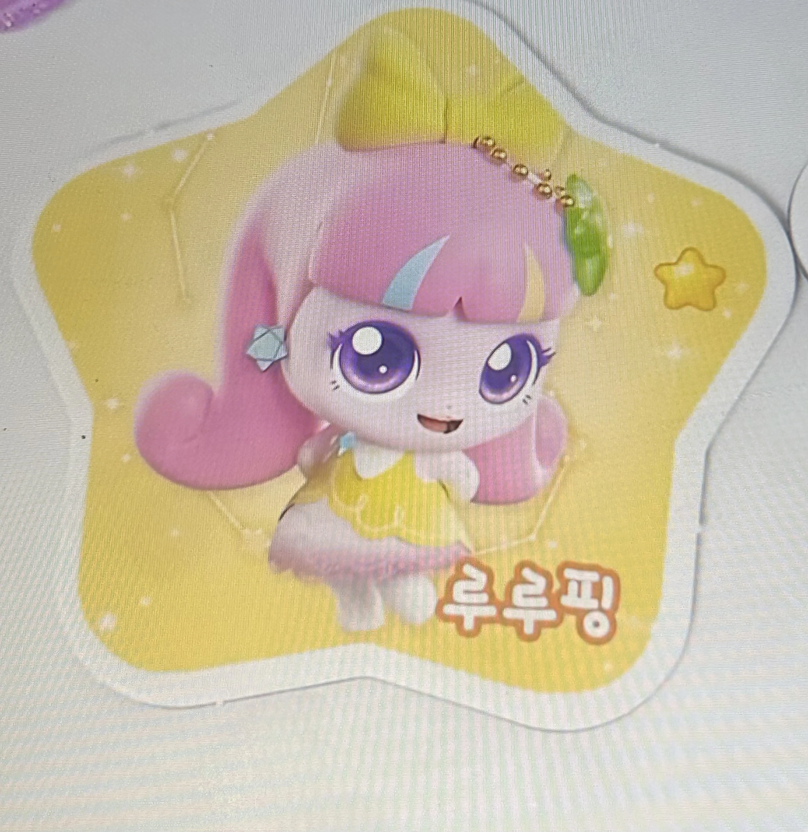 Doremiping in a matching game card | Fandom