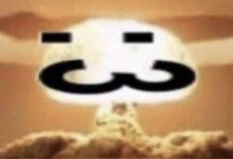 Current PFP is getting boring | Fandom
