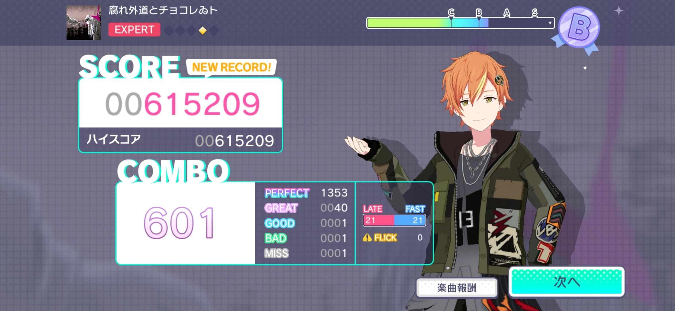 cursed results | Fandom