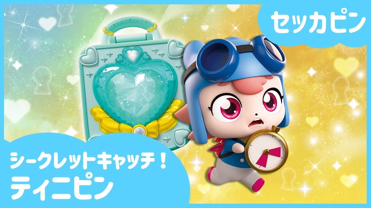 Hurryping Japanese Commentary | Fandom