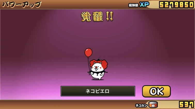 Discuss Everything About Battle Cats Wiki | Fandom