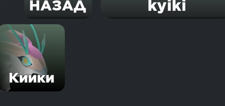 bruh i got hacked or data loss? | Fandom