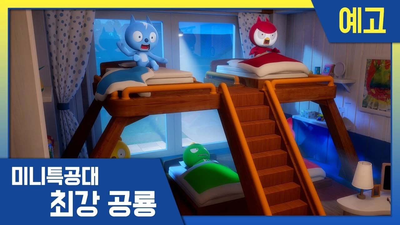 Miniforce Dinoid Episode 14 Preview | Fandom