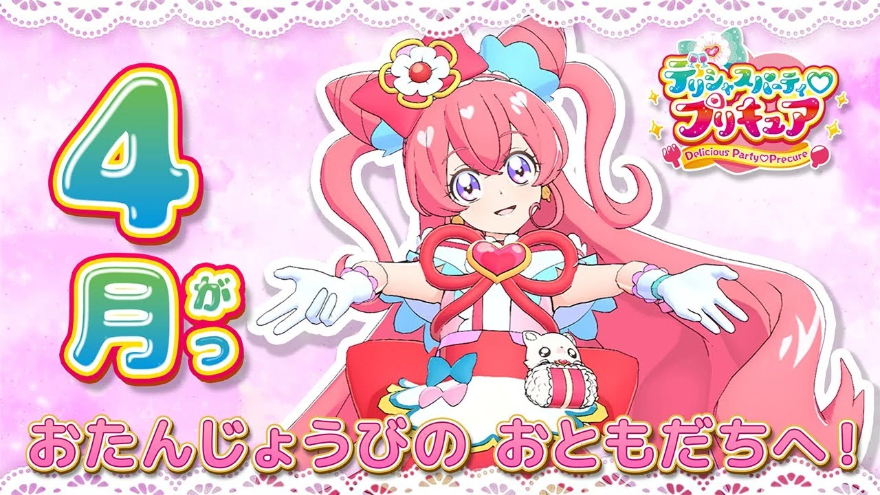 If your Birthdays in April, Cure Precious has a message for you (NOT AN ...