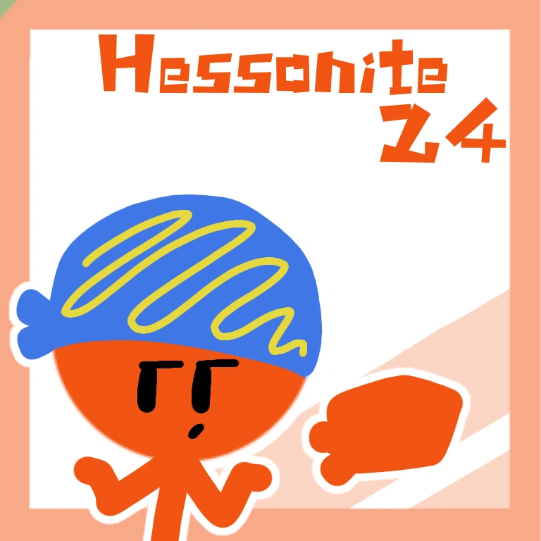Hessonite | ABCDEFG Wiki | Fandom