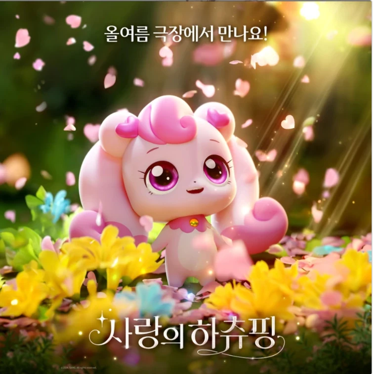 Discuss Everything About Catch! Teenieping Wiki | Fandom