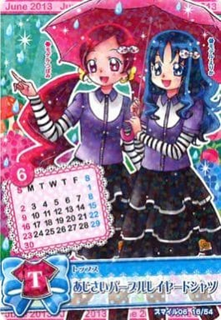 Precure images about the rainy season and Hydrangea! | Fandom