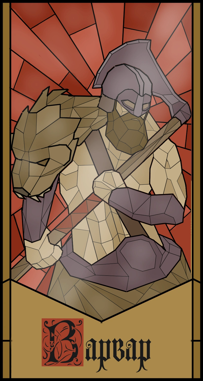 Классы | Aberus World Вики | Fandom