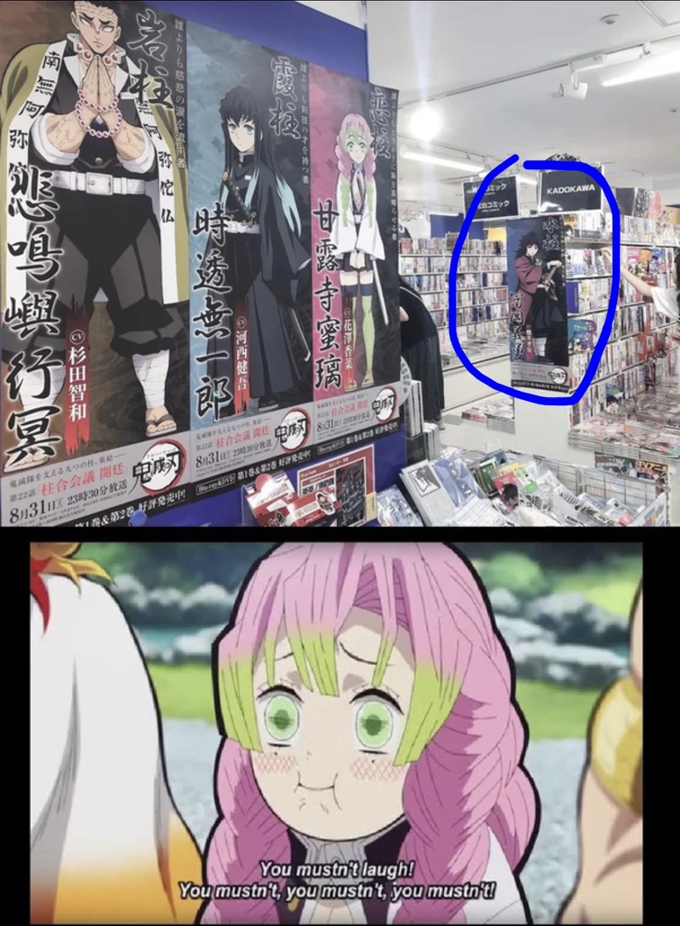 More Demon Slayer Memes Because Yes | Fandom