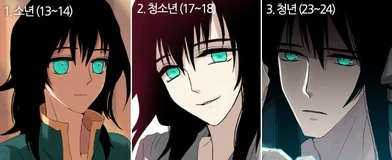 Kairak | Abide in the Wind Wiki | Fandom