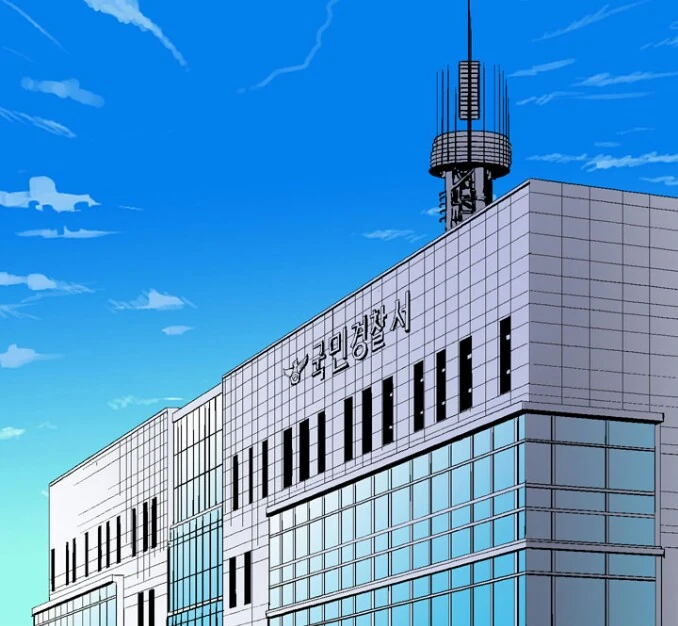 Police Station | Ability Wiki | Fandom