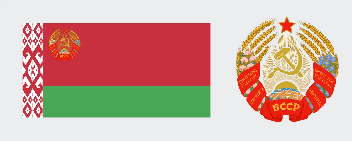 Belarusian Soviet Socialist Republic | Abjadex Wiki | Fandom