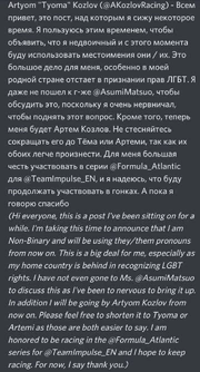 Artyom Kozlov | ABN Offline Community Wiki | Fandom