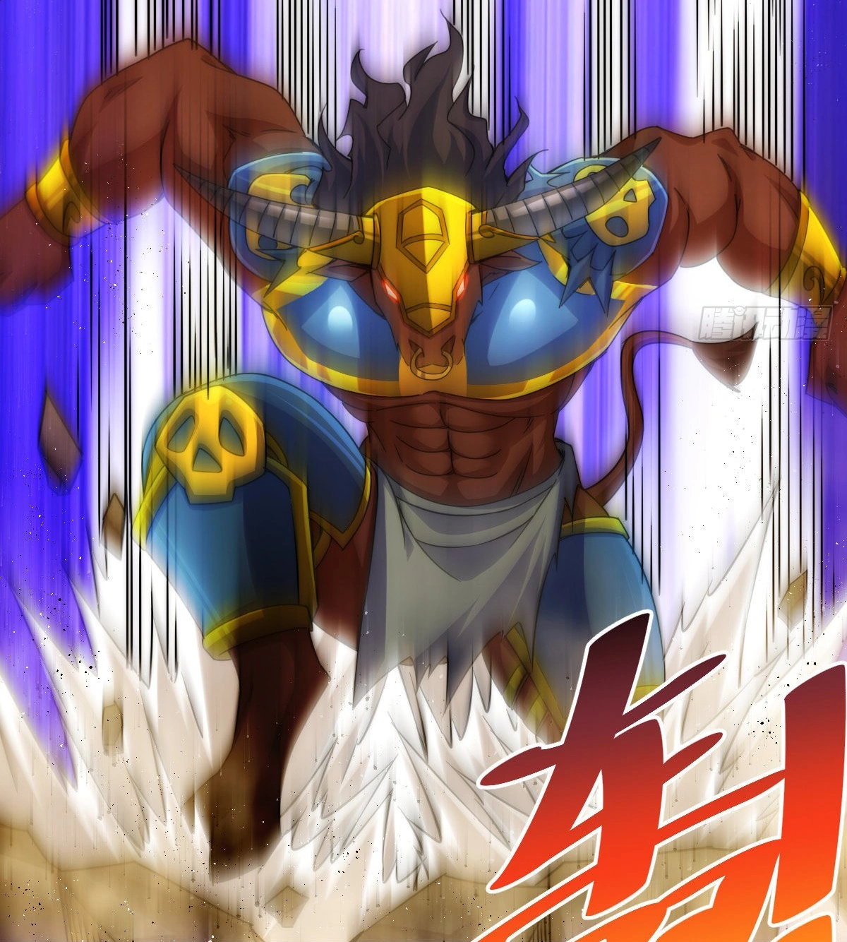 Bull Demon | Above Ten Thousand People Wiki | Fandom