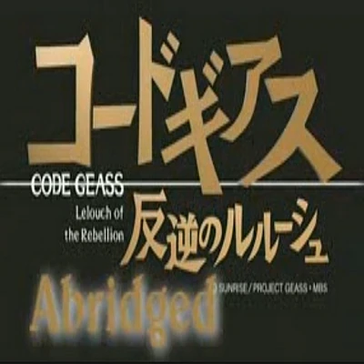 Code Geass R2 Logo