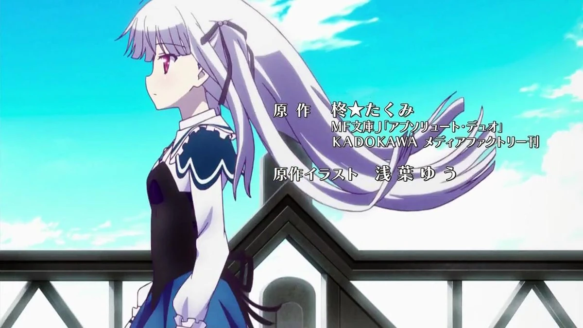 Absolute Soul | Wiki Absolute Duo | Fandom