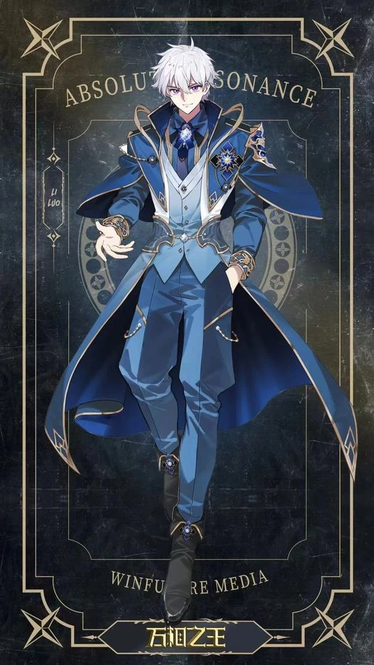 Li Luo | Absolute Resonance Wiki | Fandom