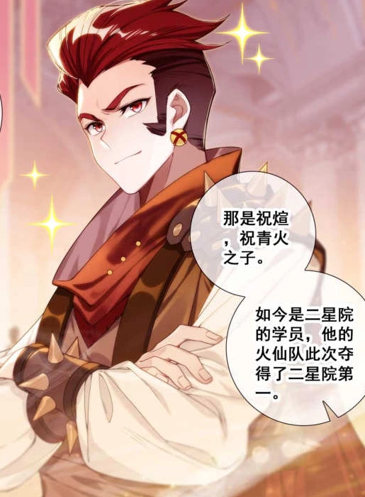 Zhu Xuan | Absolute Resonance Wiki | Fandom