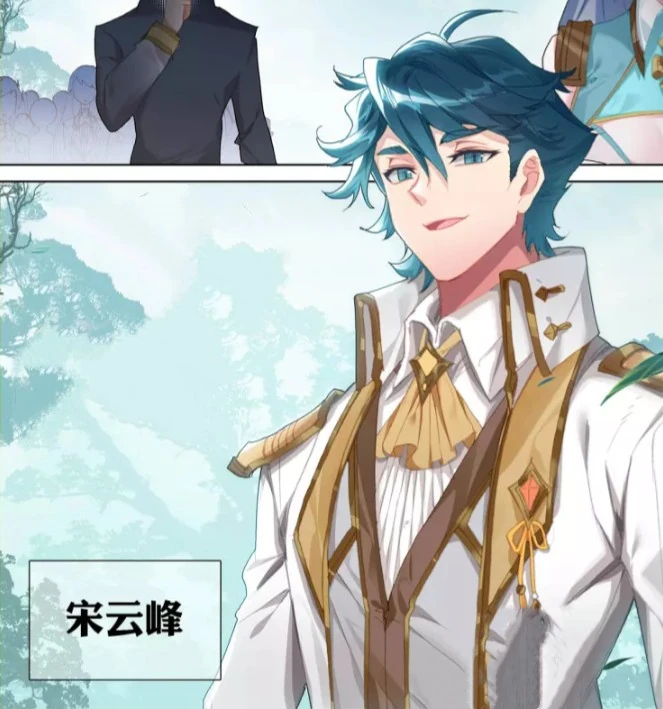 Song Yunfeng | Absolute Resonance Wiki | Fandom