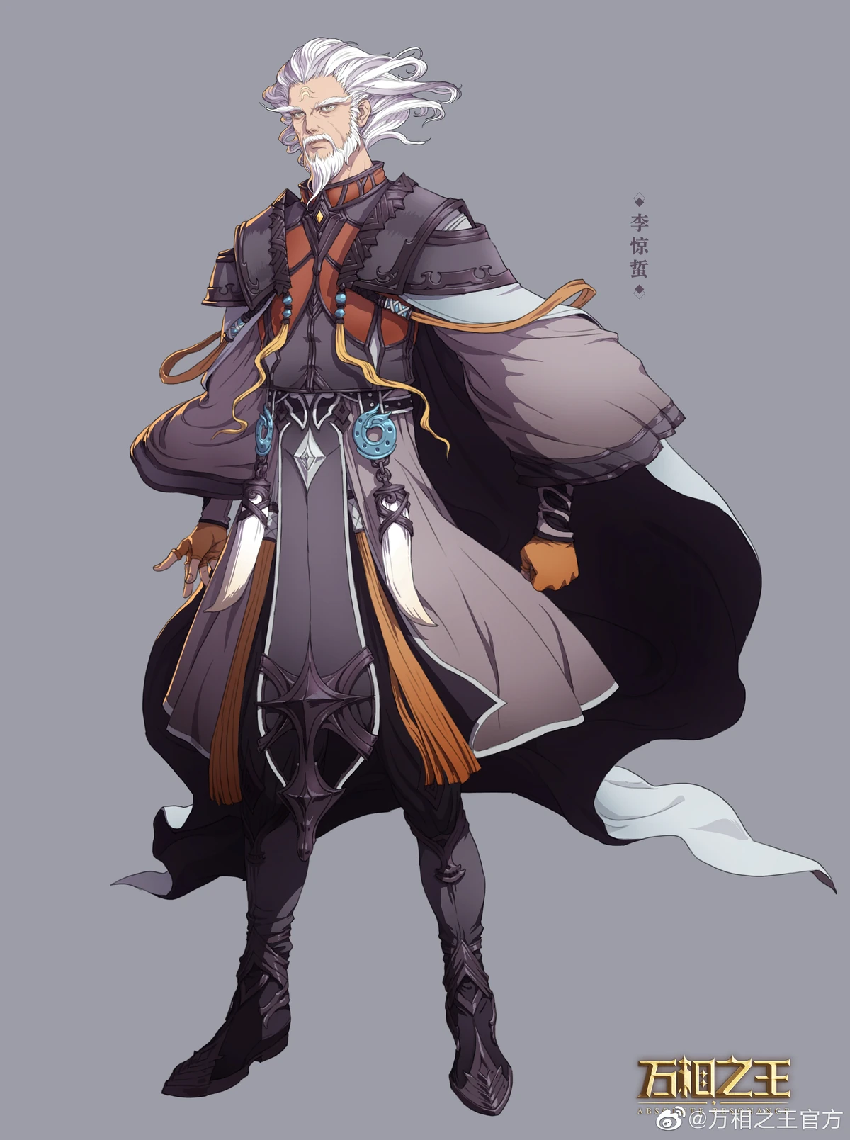 Category:Triple Crowned King | Absolute Resonance Wiki | Fandom