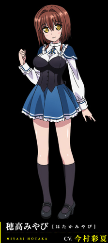 Miyabi Hotaka | Absolute Duo Wiki | Fandom